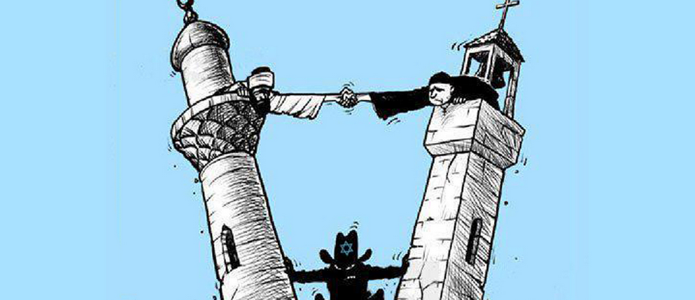 የአክሱም ሙስሊሞች ጉዳይ – Solomon Negash